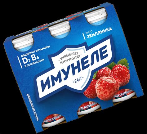 Кисломолочный напиток Имунеле "Земляника", 1.2%, 100 г.