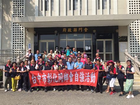 金門縣政府社會處 109年8月社會處大事紀