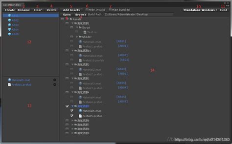 Unity编辑器开发（三）：实战、开发一个ab包编辑器工具bundleeditor Csdn博客
