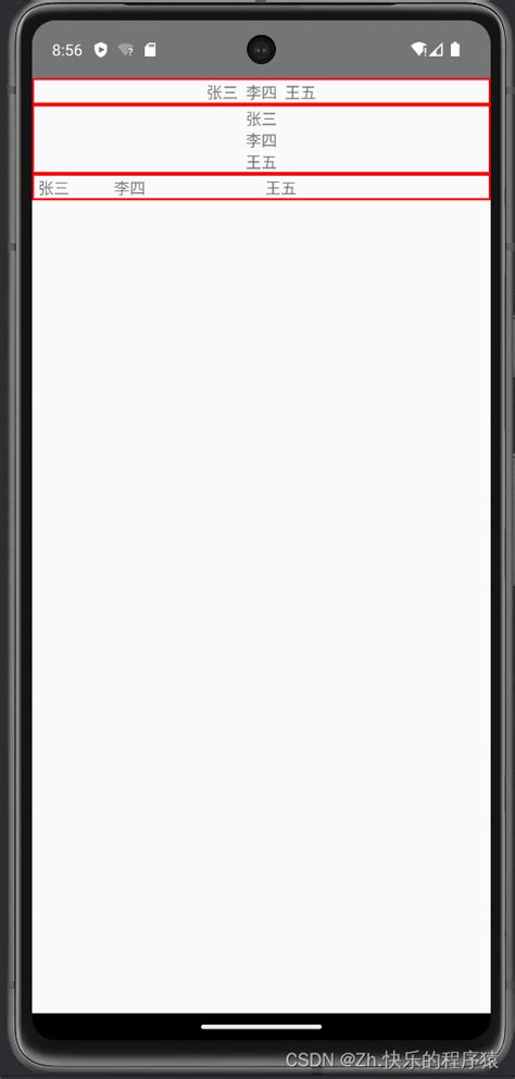 React Native样式（style）及布局属性（flexdirection、justifycontent、alignitems、flex
