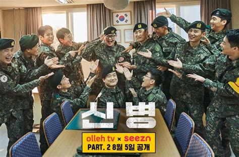 재미없는 군대 썰콘텐츠된 군대 이야기 통한다 아시아경제