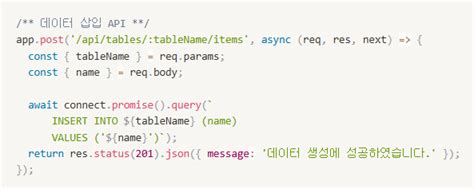 node js 숙련 1주차