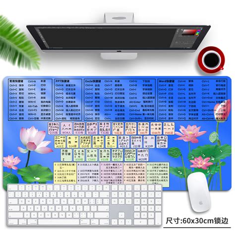 五笔鼠标垫五笔字根表鼠标垫五笔字型字根键盘图助记词打字口诀 虎窝淘