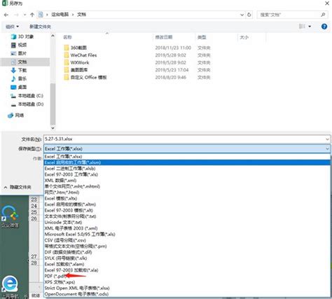 ezd格式文件怎么打开 PDF转换各种格式文件的方法太简单了白用了那么多年的电脑 CSDN博客