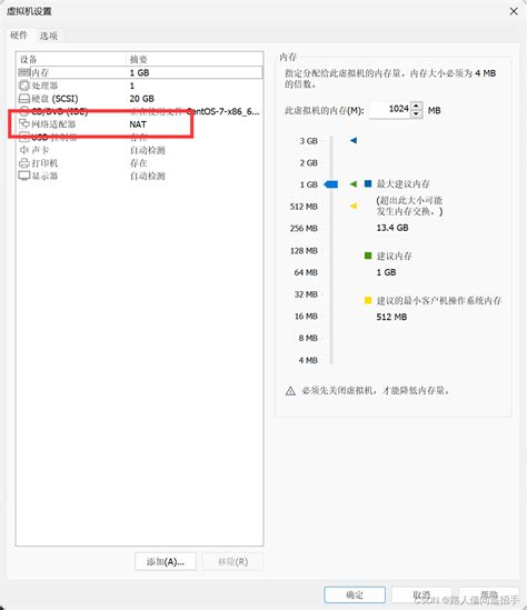 Xshell 连接 Centos 7xshell连接centos7 Csdn博客