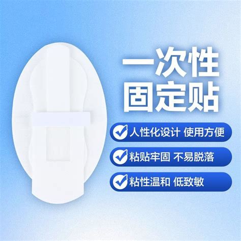 Body Surface Duct Fixing Device Duct Fixing Sticker Drain Pipe Single