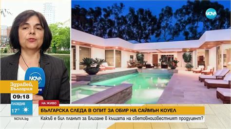 Има ли българска следа в заговор да бъде ограбен дома Саймън Коуел ВИДЕО Nova