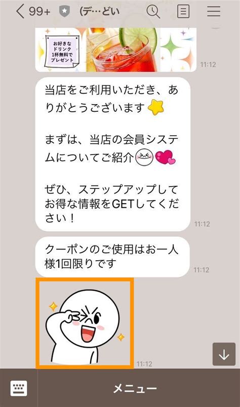 【保存版】line公式アカウントよくある質問100に回答！ Line公式アカウントの販促や顧客管理ならliny