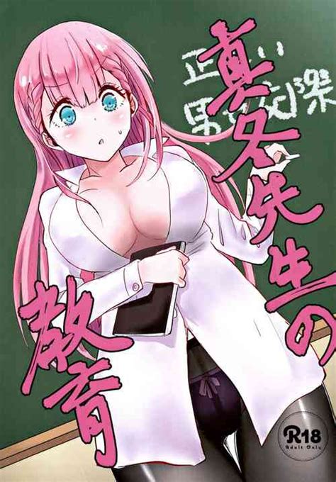 Parody Bokutachi Wa Benkyou Ga Dekinai Nhentai Hentai Doujinshi And