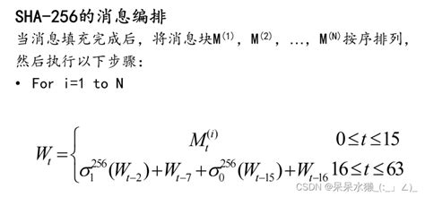 【密码学复习】第六讲 Hash函数和mac(二)mac的存在性伪造 Csdn博客 【密码学复习】第六讲 Hash函数和mac(二)mac的存在性伪造 Csdn博客