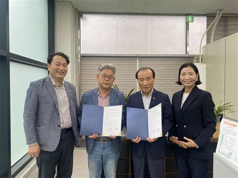 2023년 산학협력가족협약식 음성군사회복지협의회