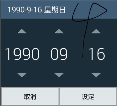 android DatePickerDialog theme pockerdialogtheme CSDN博客