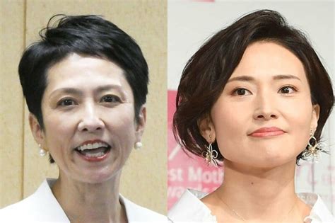 写真蓮舫氏の出馬会見に元自民金子恵美氏が持論裏金の話とか後ろ向きなことを語られたのは残念 東スポWEB