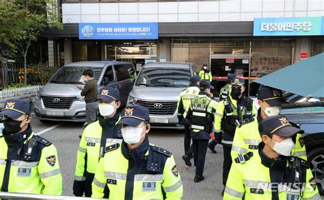 검찰 민주연구원 압수수색 두 번째 시도 네이트 뉴스