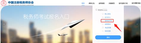 税务师延考准考证打印入口开通！以下22地再推迟！各地防疫要求汇总！考试考生时间