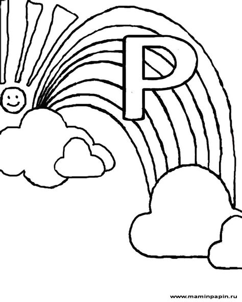 Раскраска Буквы Р 70 фото