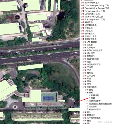Arcgis操作：10 投影坐标系转地理坐标系 技术栈