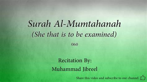 Surah Al Mumtahanah She That Is To Be Examined 060 Muhammad Jibreel