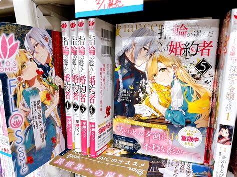 ブックスb コミック・雑誌 On Twitter 【新刊入荷】 世界で唯一の魔法使いは、宮廷錬金術師として幸せになります※本当の力は