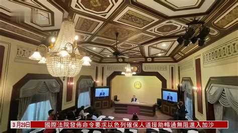 泰国推动建立印刷电路板完整供应链中心 凤凰网视频 凤凰网