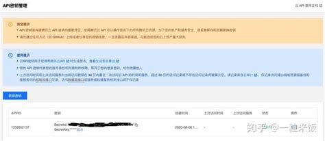 Python生成vlog系列一：python语音合成指北 知乎