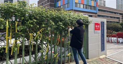 광주교육연구정보원 세월호 참사 10주기 노란리본 달기