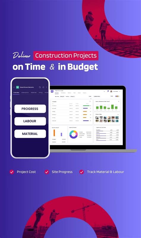 Construction Equipment Management Software Track And Manage