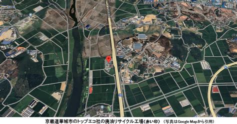 世界の貯蔵タンク事故情報 韓国華城市の廃油リサイクル会社の貯蔵タンクが爆発・火災、死者1名