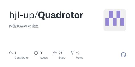 GitHub hjl up Quadrotor 四旋翼matlab模型