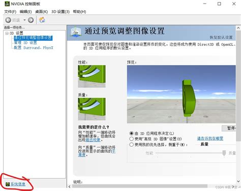 Pyskl 骨架动作识别（手势识别） Csdn博客