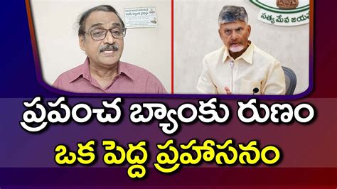 Sr Journalist Krishnam Raju About Modi Govt Budget To Ap Pdtv News