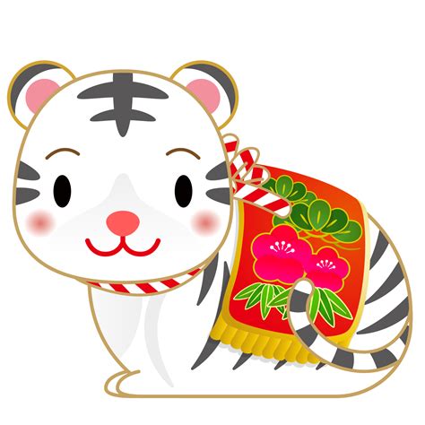 寅年（とらどし） 商用okフリー素材集「ナイスなイラスト」