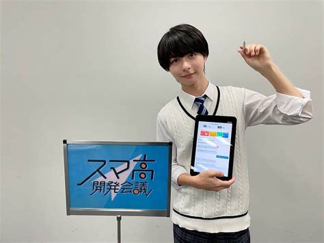 松本仁さんのインスタグラム写真 松本仁Instagram 先日ジャストシステムさんの開発会議に参加してきました 高校生になると科目
