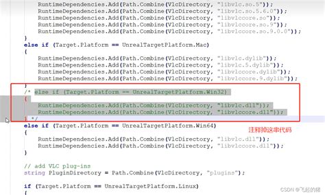 【虚幻引擎】ue5 vlc接入网络监控、视频直播、网络直播支持rtsp、rtmp ue5 直播 csdn博客