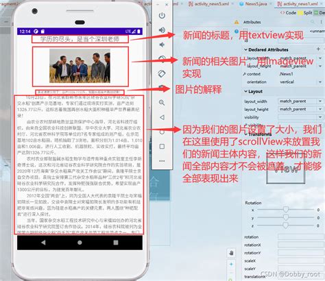 安卓第二次实验报告：activity的点击跳转事件activity之间的跳转报告总结 Csdn博客