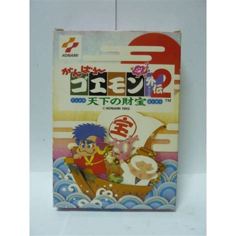 Goemon 2 Retrogameshop