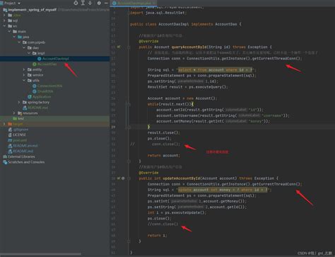 Java 手写 Spring框架 Ioc 和 Aop 手写spring Ioc和aop手写spring Ioc Aop Csdn博客