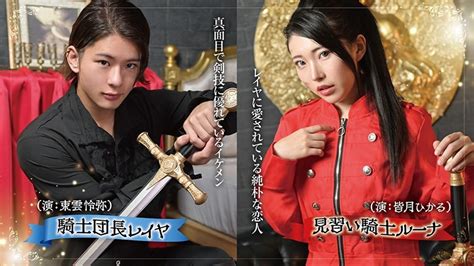 レイヤ騎士団長の恋人溺愛sexトレーニング アダルト動画 ソクミル