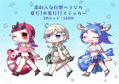 夏だ 水着だ ステッカー よろず屋『こしへら』 Booth
