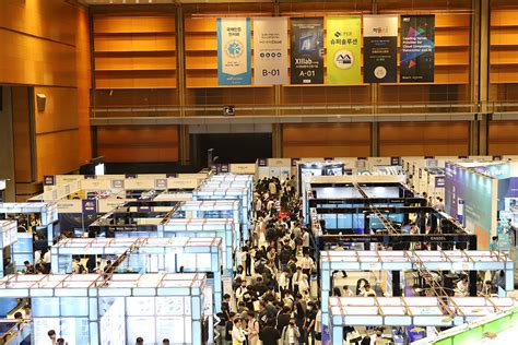 Ai Expo Korea 2025 국제인공지능대전