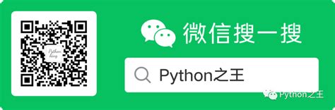 Tkinter Label背景透明四十八、python中的gui布局tkinter Csdn博客