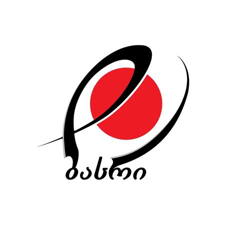 ბასრი • Basri