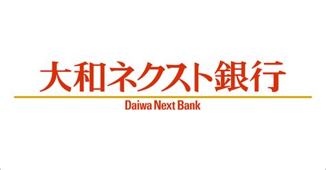 大和ネクスト銀行の口座解約の方法を解説手順や注意点と準備するもの解約救急車
