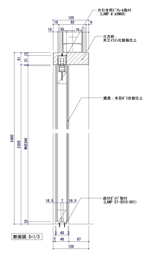 《建具図》必見！引き戸の作図事例 ”きほんのき” ｜ 図面屋com 店舗設計詳細図「虎の巻」
