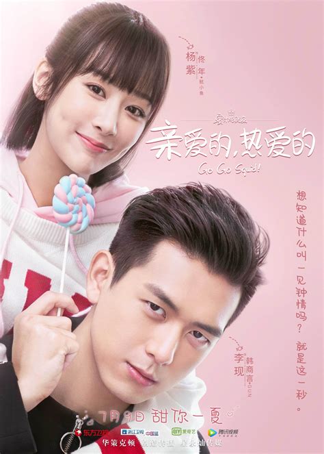 2024 C Drama List Nerta Yolanda