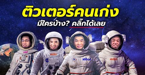 คอร์ส A Level ฟิสิกส์ เคมี คณิตศาสตร์ สุดคุ้ม พิชิต Tcas66