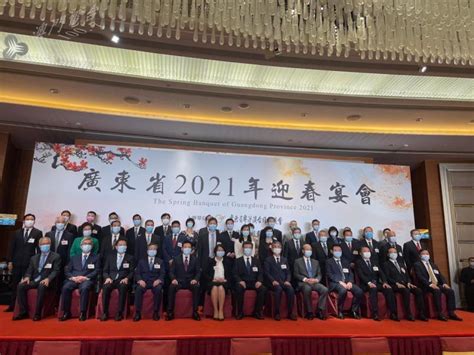 澳廣視新聞｜廣東省冀深化粵港澳合作共建大灣區｜