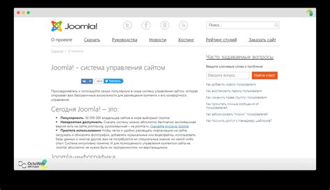 Какую Cms выбрать руководство по выбору «движка для сайта