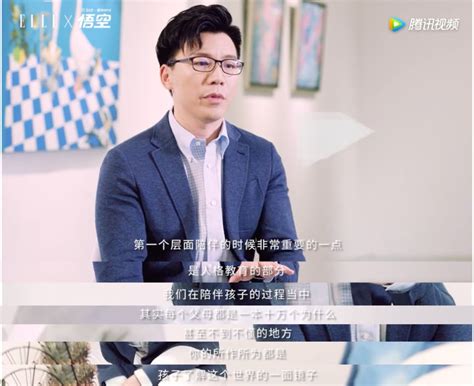 陈铭谈亲密关系真相丧偶式教育有多可怕 搜狐大视野 搜狐新闻