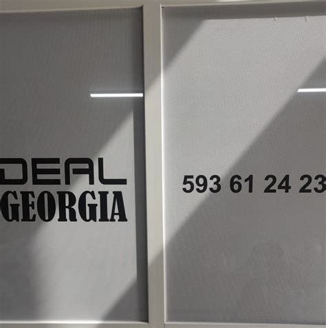 ევროპული ტანსაცმელი თბილისში